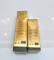 China Glossy Lamination box packaging skincare , Embossing Coated Paper Box for sale