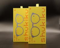 China 4C PMS Color Rigid Box Packaging , Glasses Paper Box With Pull Tab for sale