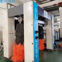 China 5-Brush Automatic Rollover Car Wash Machine with Built-in Air Dryer | Kolon KL-5VF for sale