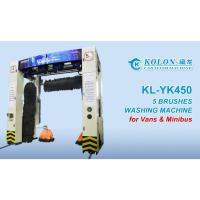 China Kolon Roll Over Bus Wash Machine with Soft Brushes and High Pressure Water System for Thorough Cleaning of Large Vehicles 5brushes for sale