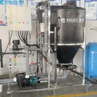 China KOLON Advanced 60gpm Wastewater Treatment System For Car Washer for sale