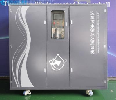 China Kolon 2 Tons per Hour Car Wash Recirculating water treatment equipment for sale