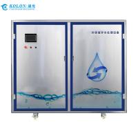 China Kolon Car Wash Recirculating water treatment equipment water recycling system for sale