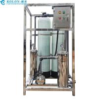 China Kolon Car Wash Wastewater recycling Recirculating water treatment equipment for sale