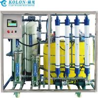 China Kolon Full Range Purification Deodorization Standard Reusedual Use High Pressure Cleaner Stainless Steel Waste Water Treatment System for sale