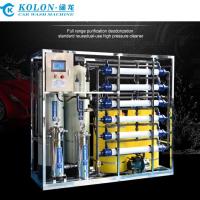 China Kolon Full Range Purification Deodorization Standard Reusedual Use High Pressure Cleaner Stainless Steel Waste Water Treatment System for sale