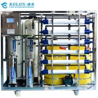 China Kolon Full Range Purification Deodorization Standard Reusedual Use High Pressure Cleaner Stainless Steel Waste Water Treatment System for sale