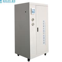 China Kolon Water Recycling System Car Wash Recirculating Water Treatment Equipment for sale