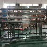China 1500LPH Monoblock RO Water Treatment System FRP Filter RO Water Treatment Machine for sale