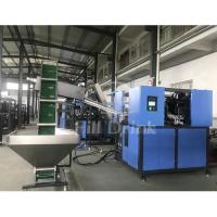 China 2 Cavity Semi Automatic Pet Bottle Blowing Machine 2200-2800BPH for sale