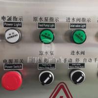 China 500L/H RO Water Treatment System Monoblock Water System SUS304 for sale