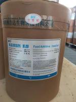 China Assay 101.6% 99.51% Inositol Health Supplement for Optimal Well-being and Wellness for sale