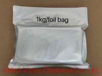China ISO Certified Feed Grade Hyaluronate Materials and Thickener for Feed Production for sale