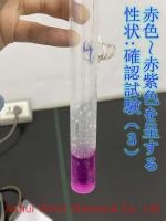 China 1kg Sodium Hyaluronate Powder Raw Material Einecs 616-532-7 for Cosmetic Manufacturing for sale