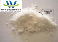 China Water Soluble Vitamin D3 500 000 Iu/G Powder CAS 67-97-0 White Output 5000tons/Month for sale