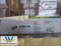 China Vitamin D3 500 000 Iu for Animal Feed High Yield Vd3 500 Vitamins 5000tons/Month for sale
