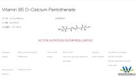 China Vitamin B5 D-Calcium Pantothenate FCC/USP/BP/EP for Normal Storage Method CAS 137-08-6 for sale