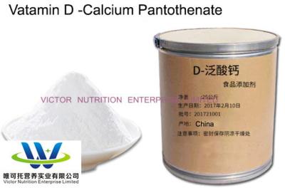 China Top- Vitamin B5 D-Calcium Pantothenate for Tiger Feed Grade Food Grade FCC/USP/BP/EP for sale
