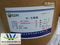 China Vitamin B7 Biotin FCC/USP/BP/EP Food Grade Pharm Grade with Shelf Life 12 Months for sale