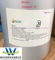 China Paper Packaging Material Biotin 98% Vitamin H Vitamin B7 D-Biotin CAS No. 58-85-5 for sale