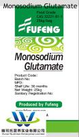 China Certified Monosodium Glutamate The Perfect Seasoning for Your Culinary Creations for sale