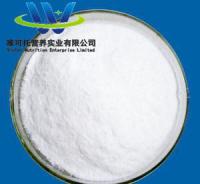 China Nutrition Supplement Vitamin C Sodium Ascorbate for Food Additives EINECS 205-126-1 for sale
