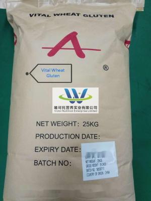 China Natural Additive Vital Wheat Gluten Fine Powder Shelf Life 12 Months EINECS 232-317-7 for sale