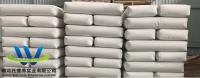 China High Purity EDTA-4na Powder Formula C10h12n2na4o8 for Food and Industrial Processing for sale