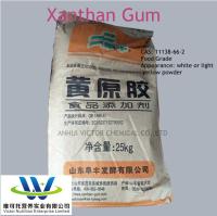 China Xanthan Gum 80mesh/200mesh CAS 11138-66-2 HACCP Certified Normal Storage Efficiency for sale