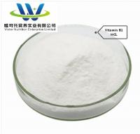 China Vitamin B1 Momo Thiamine nitrate Powder with Best and Paper Packaging Material Paper for sale