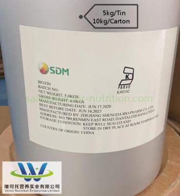 China Top- Biotin Feed Grade CAS 58-85-5 22879-79-4 FCC/USP/BP/EP Active Substances＞90% for sale