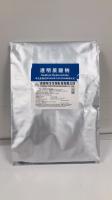 China Highly Concentrated Sodium Hyaluronate for Cosmetic Formulations CAS No. 9067-32-7 for sale