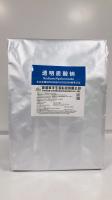 China Highly Concentrated Sodium Hyaluronate for Cosmetic Formulations CAS No. 9067-32-7 for sale