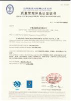 China 200mesh 80mesh Creatine Monohydrate CAS 6020-87-7 with Excellent Performance and Formula for sale