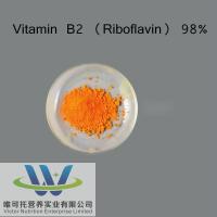 China FDA Approved Riboflavin/Vitamin B2/Vb2 Powder CAS 83-88-5 with 12 Months Shelf Life for sale