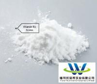 China QS Certified Vitamin B1 Mono Thiamine Nitrate CAS 532-43-4 with Customization Service for sale
