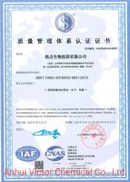 China HALAL Sodium Hyaluronate Obtained from Microbial Fermentation at pH 6.6 CAS 9067-32-7 for sale
