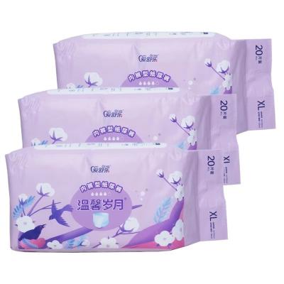 China High Absorbent Adult Diaper Underwear 41-69 Inch Waist Range with Odor Protection Technology for sale