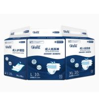 China Wetness Indicator Adult Diaper 3D Diamond Embossed 1300ml Absorbency Incontinence Briefs for sale