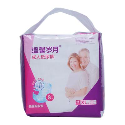 China Disposable Adult Diapers Pants Urinary Incontinence Diaper for Elderly Men Women S-XL for sale