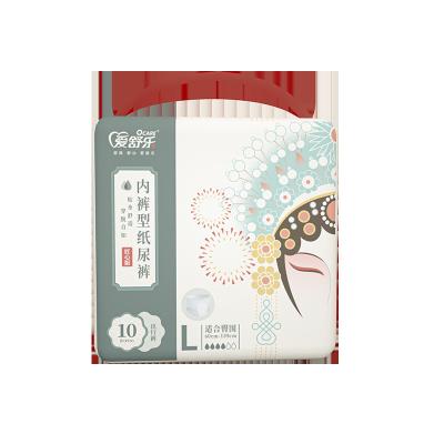 China Large Size Disposable Adult Diapers for Women Men S M L XL Bariatric 75-190g for sale