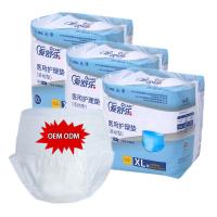 China High Absorbency Incontinence Adult Diapers XL Bariatric for Men Women 190g for sale