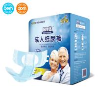 China High Absorbency Unisex Adult Incontinence Diapers with 5-6 Hour Protection in S/M/L/XL Sizes 75-190g for sale