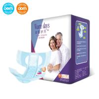 China Large Unisex Disposable Adult Incontinence Diapers - 37-63 Inch Waist Range, 85-180g Weight - Nonwoven Fabric Protection for sale