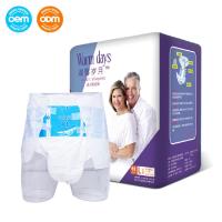 China Adult Diapers with Tabs Incontinence Briefs for Men Women S to XL 75-190g for sale