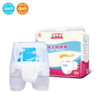 China Unisex Adult Incontinence Diapers with Tabs Disposable Briefs Extra Absorbency Size S-XL for sale