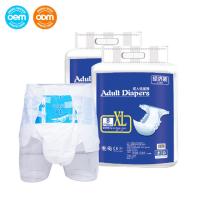 China Large Size Adult Diapers XL XXL for Men Women with Tabs 41-69in Waist for sale