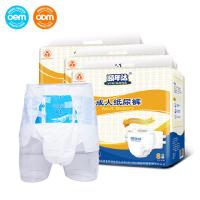 China Customized Disposable Adult Incontinence Diapers S-XL 75-190g Elderly Men Women for sale