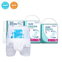 China Wholesale Adult Incontinence Diapers 80x65cm Ultra Thin High Absorption for Elderly Men Women for sale