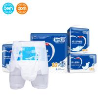 China Elderly Disposable Adult Diapers for sale